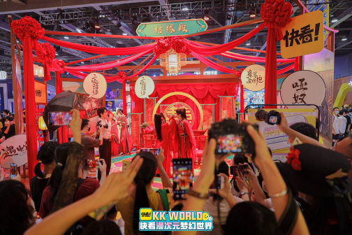 KK WORLD_百度百科