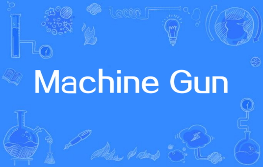 Machine Gun（Sum 41演唱歌曲）_百度百科