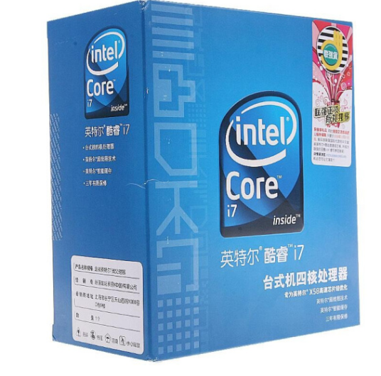 英特尔酷睿i7 四核 i7-920_百度百科