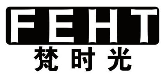 梵时光 FEHT_百度百科