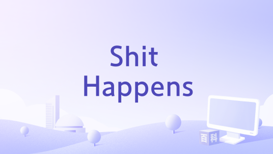 Shit Happens_百度百科