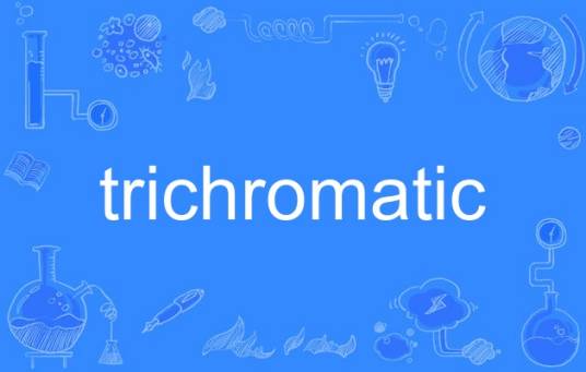 trichromatic_百度百科