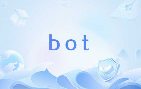 bot（英语单词）_百度百科