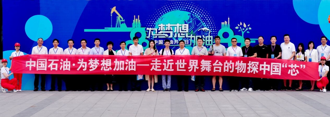 GeoEast_百度百科