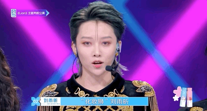 刘雨昕_百度百科