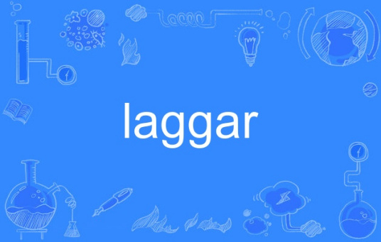 laggar_百度百科
