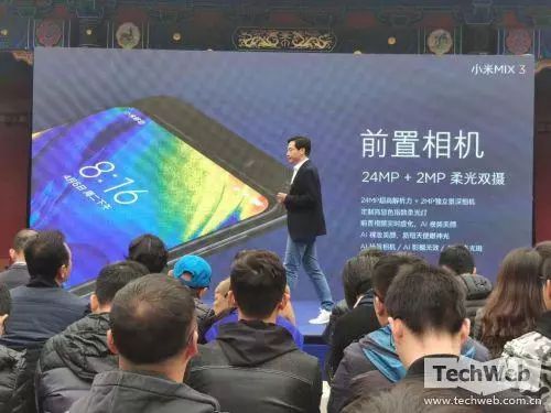 3299元起！小米MIX 3正式发布：滑盖全面屏+10GB大内存_百科TA说