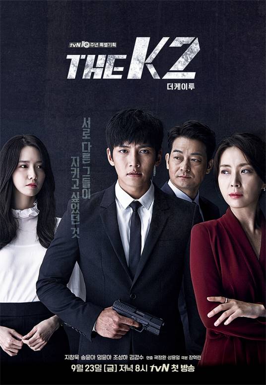 THE K2_百度百科