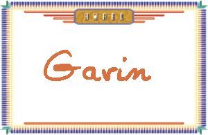 gavin（古德语词汇）_百度百科