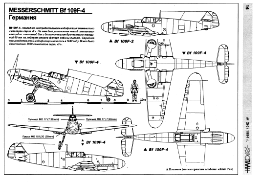 Bf-109f_百度百科