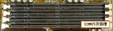 DIMM_百度百科