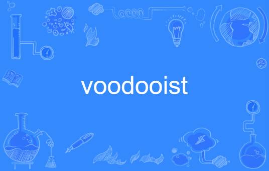 voodooist_百度百科