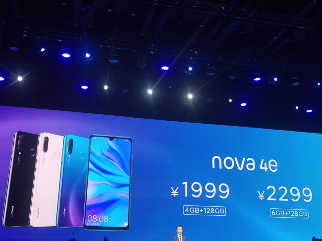 华为nova 4e正式发布：3200万前置立体美颜，1999元起售_百科TA说