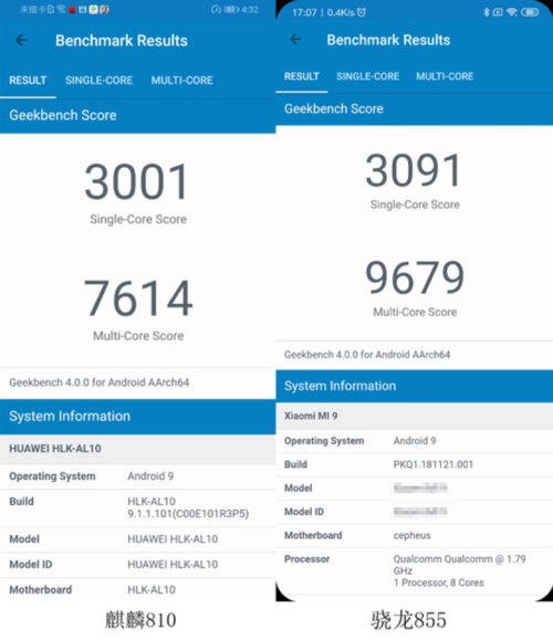 降维打击 荣耀9X PRO挑战骁龙855机型游戏体验_百科TA说