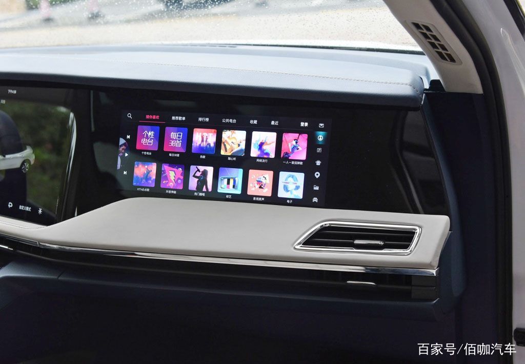 天际ME7将于9月19日正式上市 车内“五屏互联”智能感超越同级_百科TA说