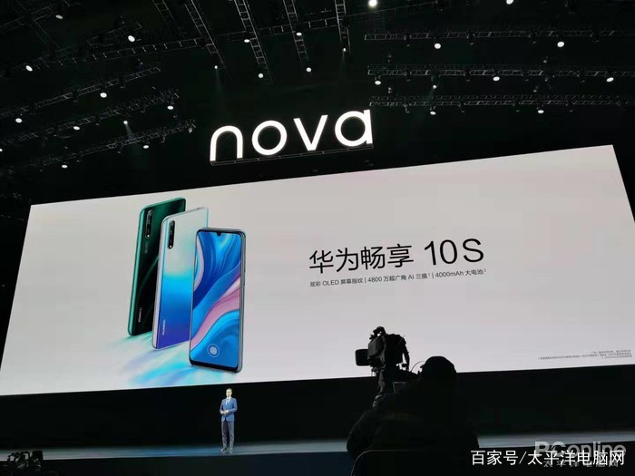 华为nova6系列发布：5G加持 全系前置广角双摄_百科TA说