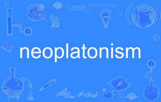 neoplatonism_百度百科