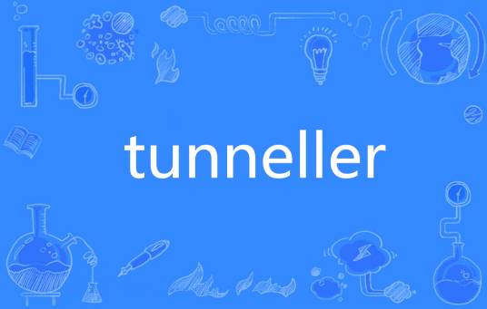 tunneller_百度百科