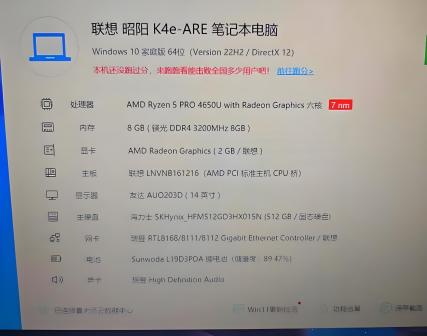 联想昭阳 K4e-IIL_百度百科