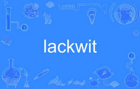 lackwit_百度百科