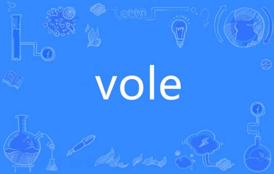 Vole（英语单词）_百度百科