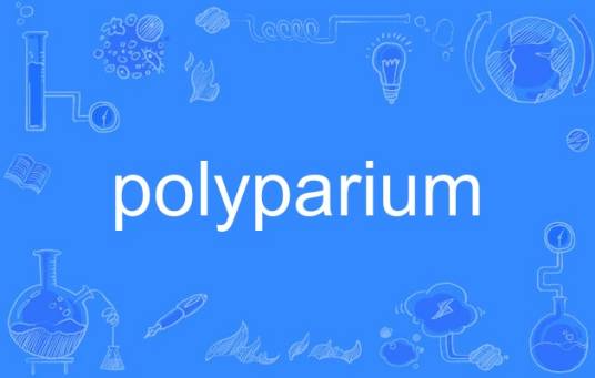 polyparium_百度百科
