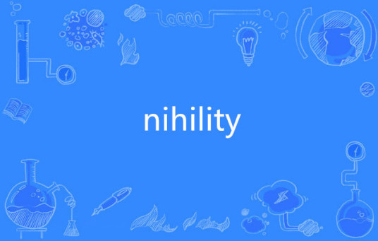 nihility_百度百科