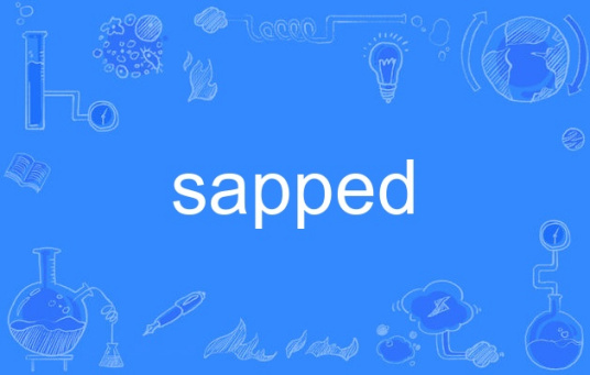 sapped_百度百科