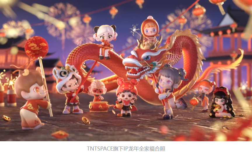 坐拥多个爆火IP的TNTSPACE，下一站是“IP品牌化”_百科TA说