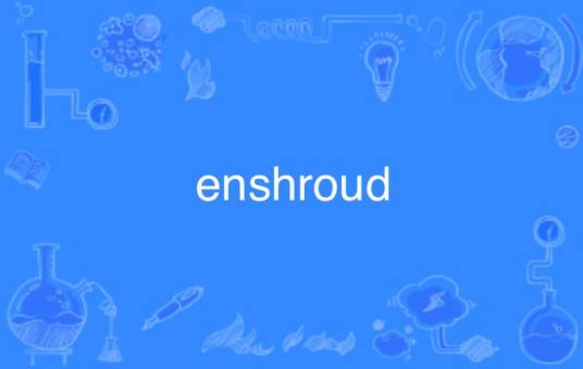 enshroud_百度百科