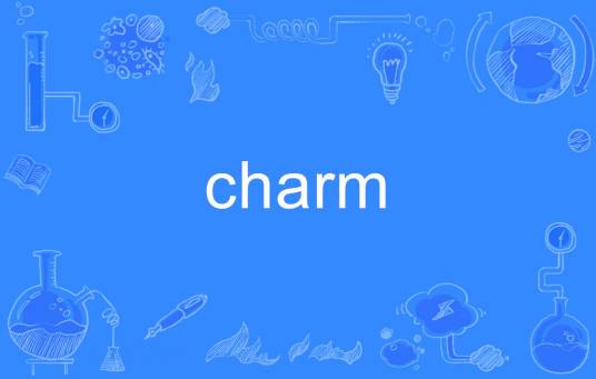 charm（英语单词）_百度百科