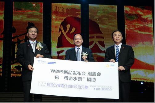 心系天下_百度百科