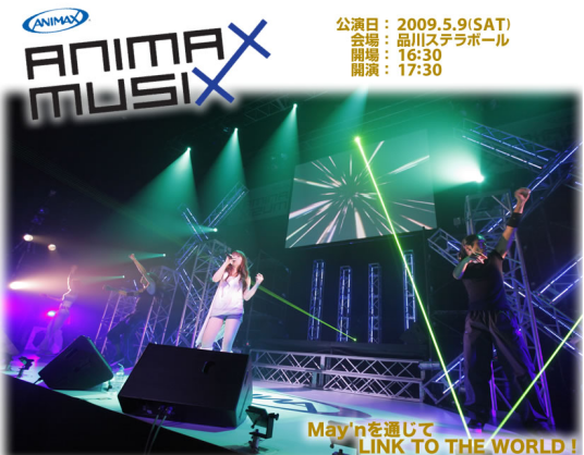 ANIMAX MUSIX_百度百科