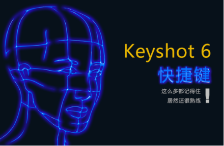 KeyShot_百度百科