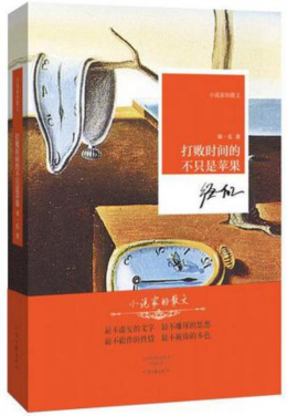 须一瓜_百度百科