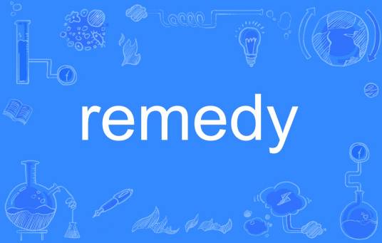 Remedy（英语单词）_百度百科