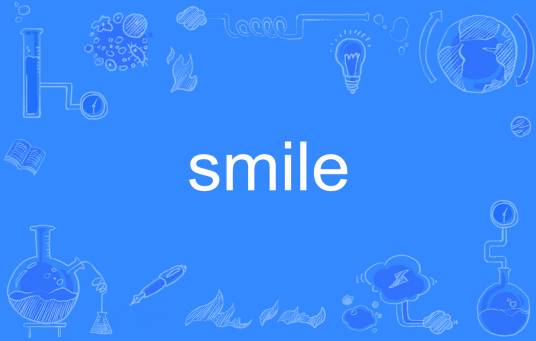 smile（英文单词）_百度百科