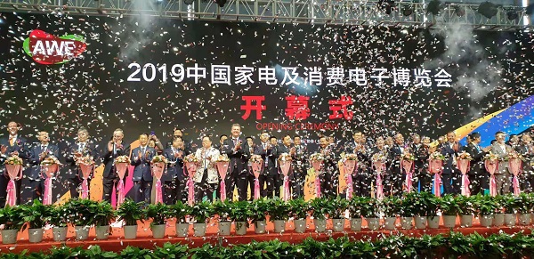 AWE2019：AI+IoT唱主角，家电新势力“登场”_百科TA说
