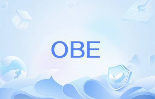 OBE（基于学习产出的教育模式）_百度百科