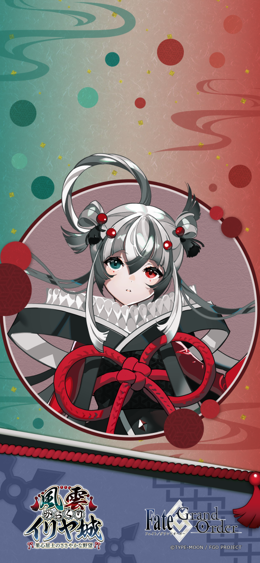 果心居士（《Fate/Grand Order》中的五星暗匿者从者）_百度百科