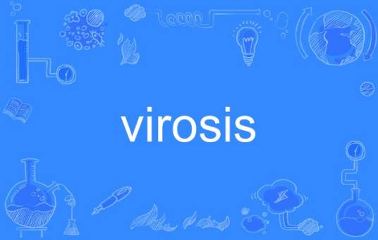 virosis_百度百科
