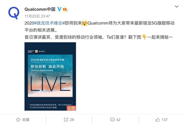 Exynos 1080之后骁龙875即将发布 5nm旗舰芯片集结完毕_百科TA说