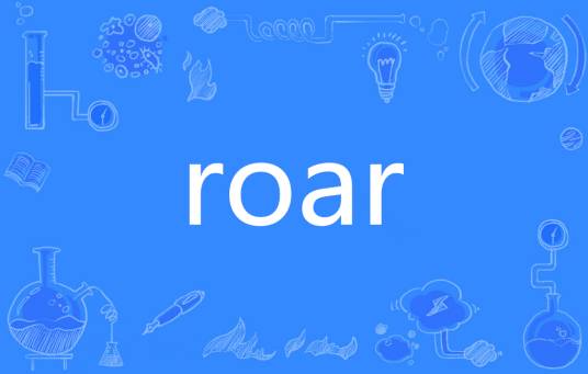 ROAR（英文单词）_百度百科