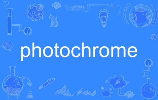 photochrome_百度百科