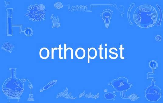 orthoptist_百度百科