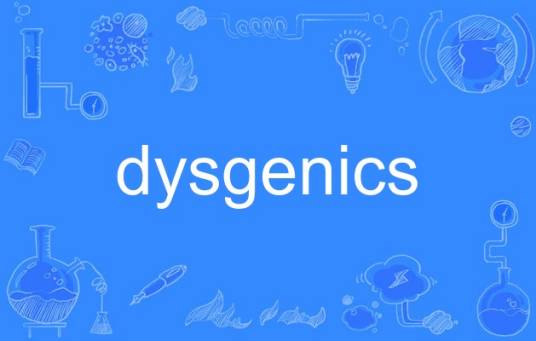 dysgenics_百度百科