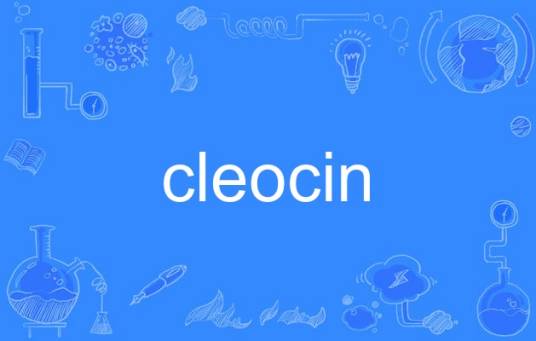 cleocin_百度百科