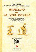 Wangdao ou La voie royale_百度百科