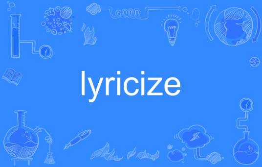 Lyricize_百度百科