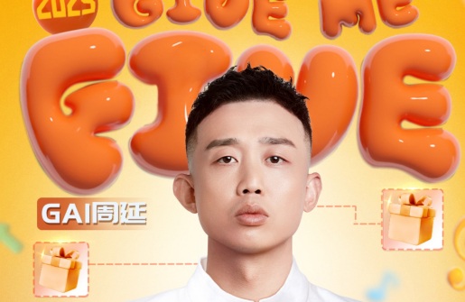 GAI（中国内地男歌手、演员、音乐人）_百度百科